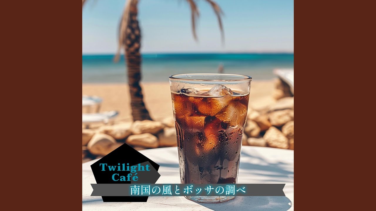 Pine Tree Rustle - YouTube