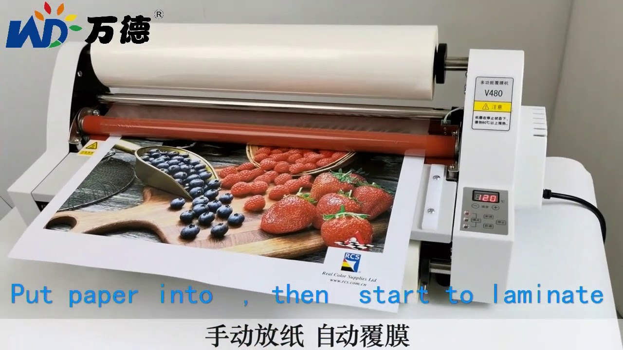 V350 V480 Hot And Cold Roll Laminator Youtube
