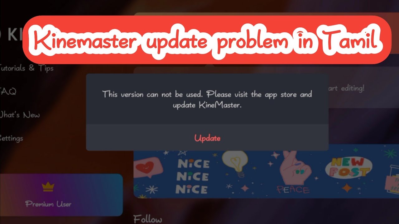 Kinemaster app not install || kinemaster update problem || kinemaster ...