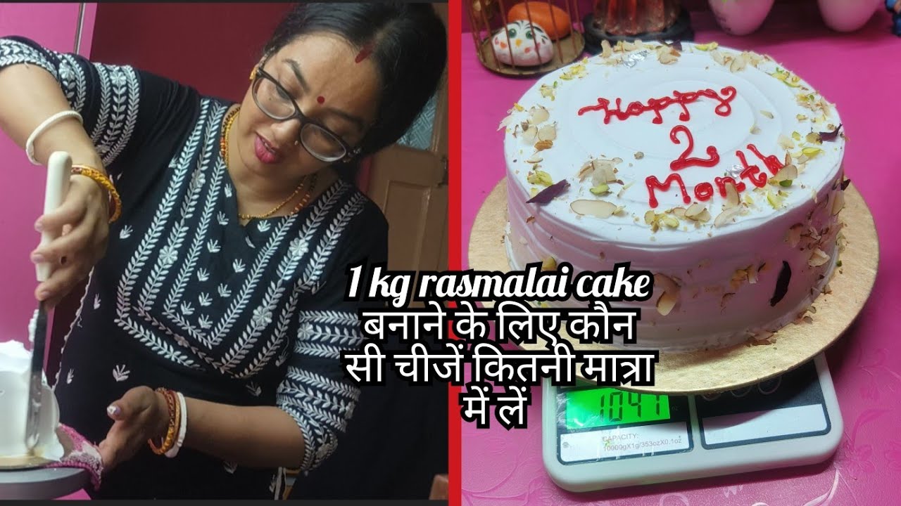 1 kg rasmalai cake for 2 month baby | Easy rasmalai cake decoration ...