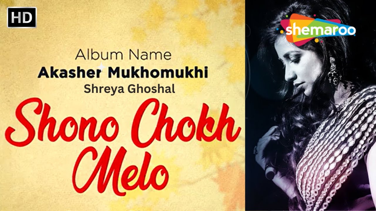 Shono Chokh Melo | শোনো চোখ মেলো | Akasher Mukhomukhi | Shreya Ghosal ...