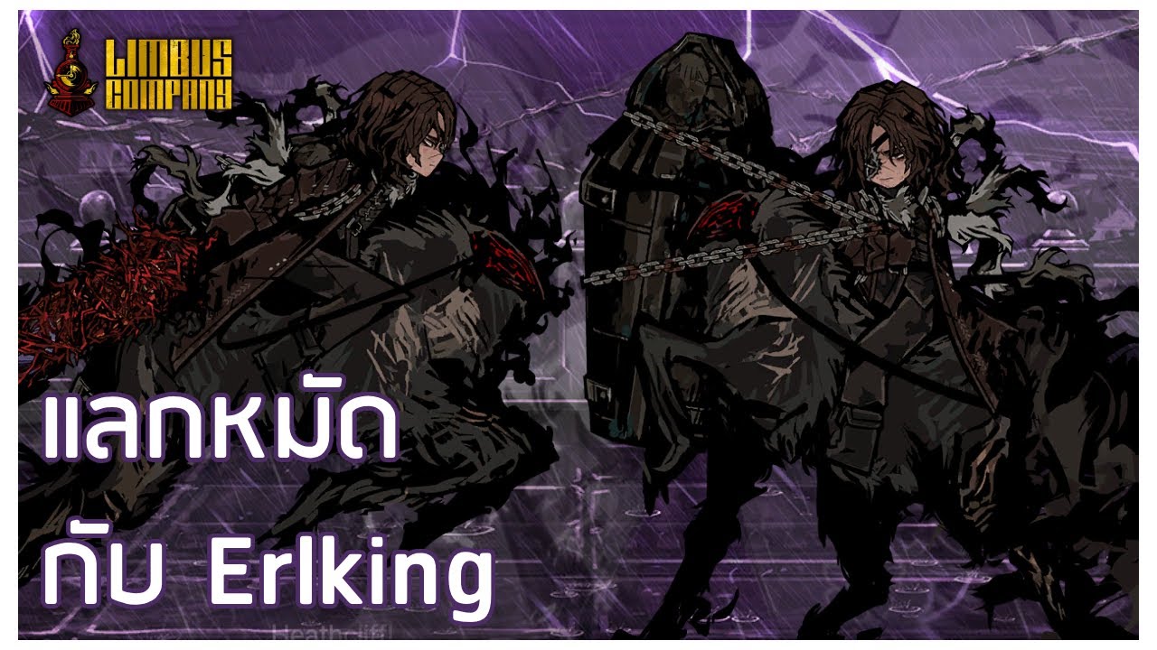 Solo Wild Hunt VS Erlking ∣ Limbus Company - YouTube