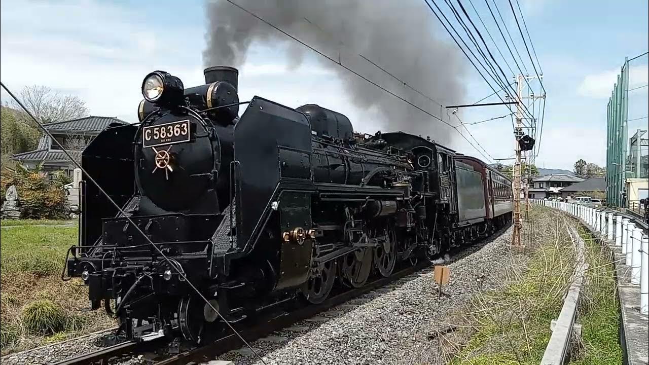 2024/04/13 秩父鉄道パレオエクスプレス〜旧型客車特別運行C58363＋旧客4B 約25年ぶり！ - YouTube
