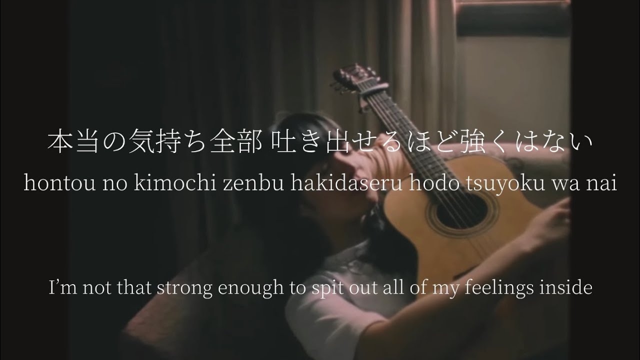 Marigold/aimyon - lyrics [Kanji, Romaji, ENG] - YouTube