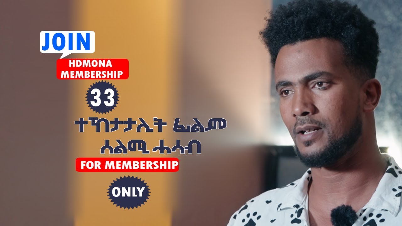 HDMONA - ተኸታታሊት ፊልም ሰልሚ ሓሳብ Selmi Hasab in Membership - JOIN Membership ...