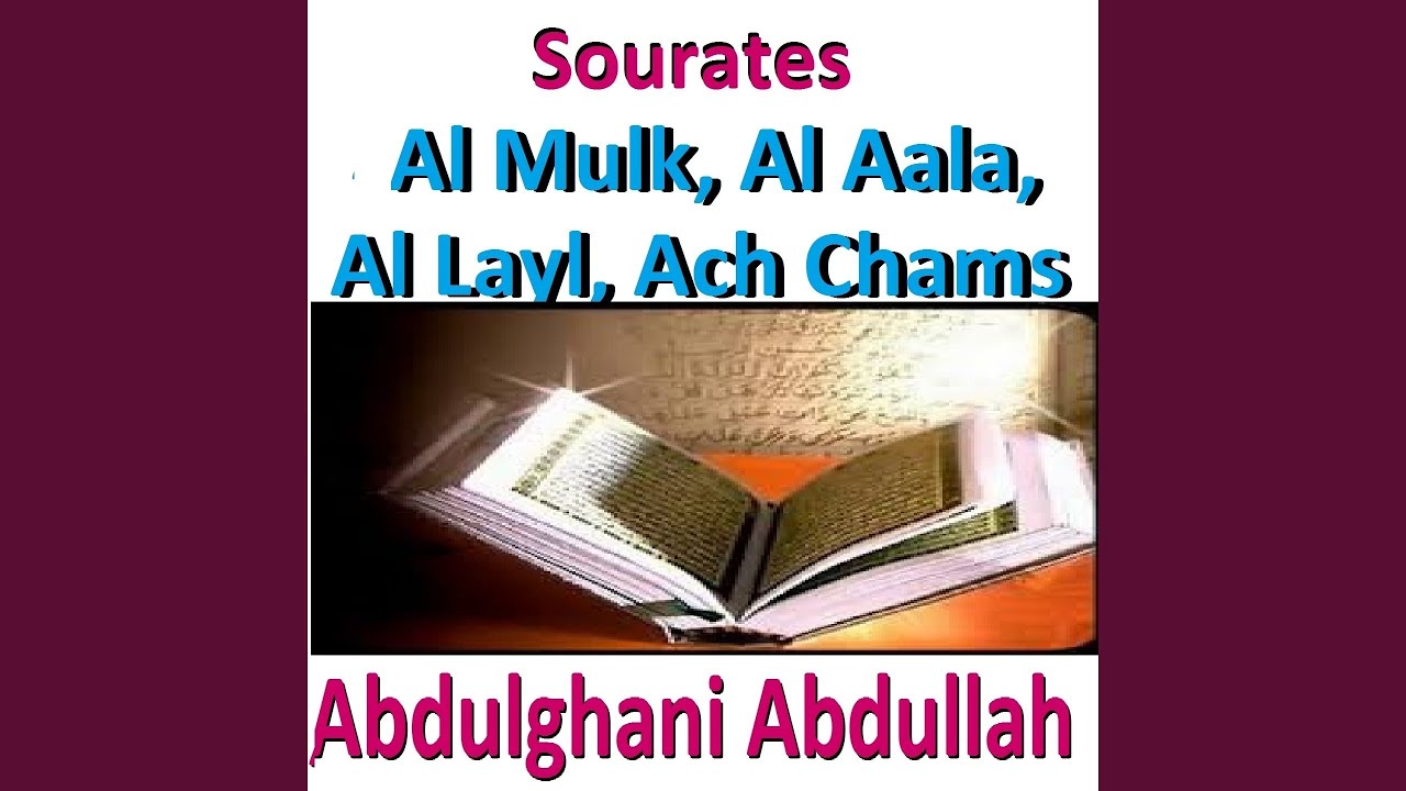 Sourate Al Mulk