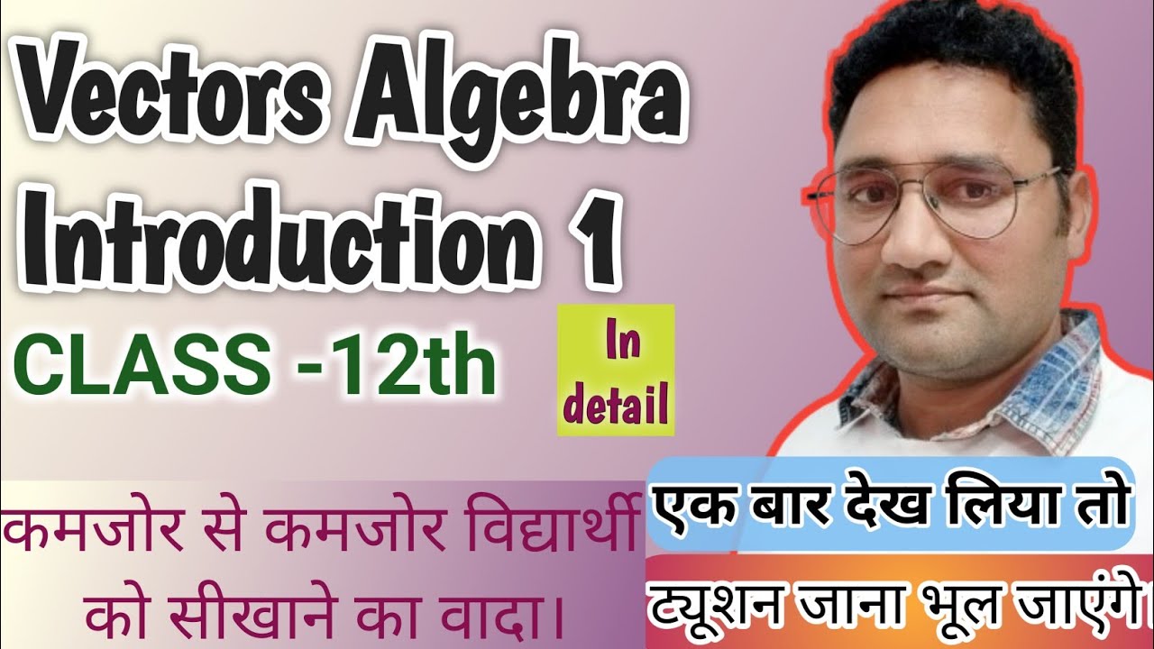 Vectors Algebra class 12 maths introduction1 || Chapter 12 maths || Ex ...