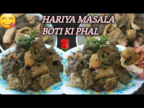 Super Dry Boti Masala! Vajdi Recipe! Green Boti Masala! Spicy Boti ...