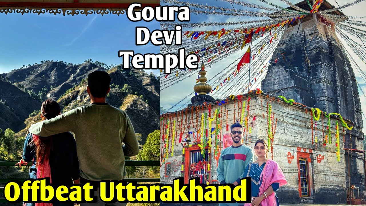 Goura Devi Temple Devalgarh । Offbeat Uttarakhand Tour । Kolkata to ...
