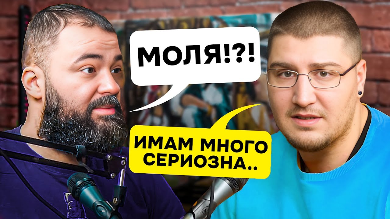 Ед Шийран в БЪЛГАРИЯ? / Po Terlici Podcast - YouTube