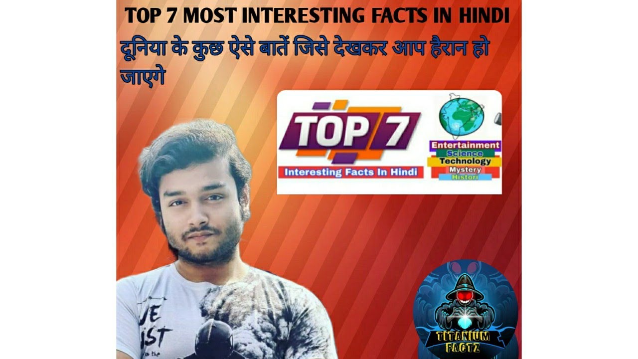 TOP 7 MOST INTERESTING FACTS | TITANIUM FACTZ - YouTube