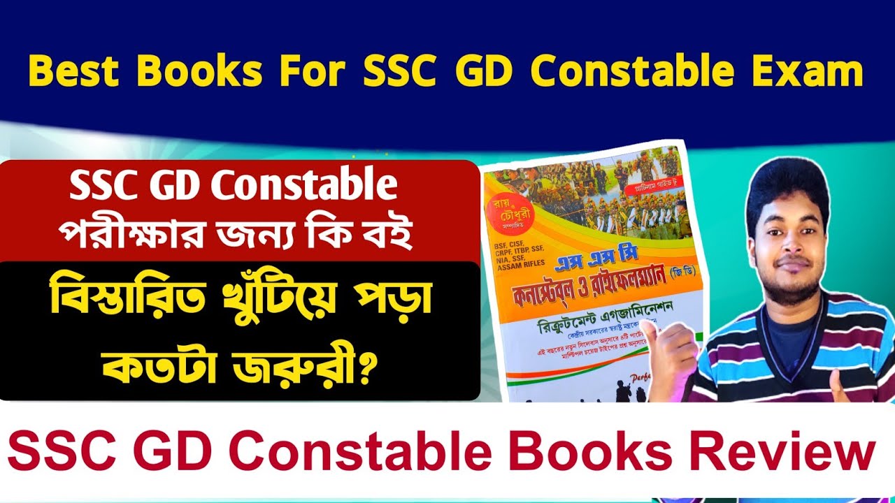 Best Books For SSC GD Constable Exam: SSC GD Exam 2024: SSC GD Book ...