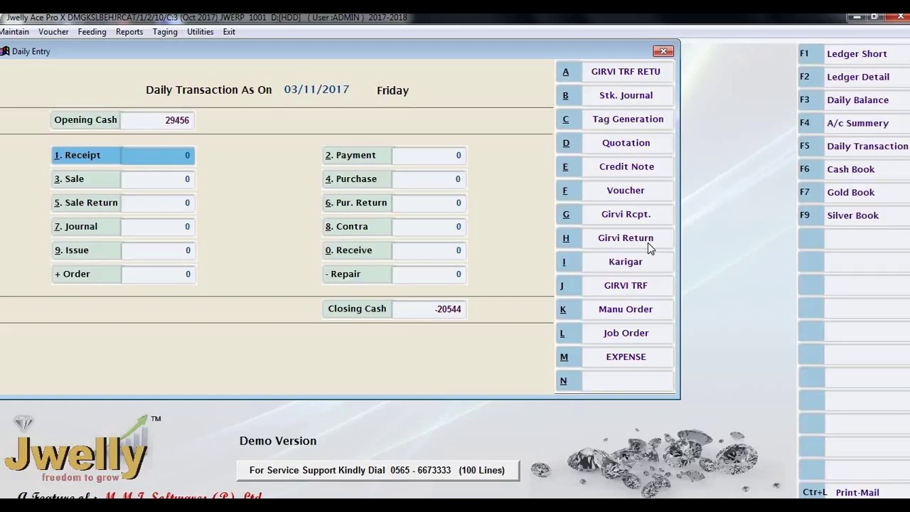 How Girvi Recieve and Return done in Jwelly ERP Tutorial | 13 2 - YouTube