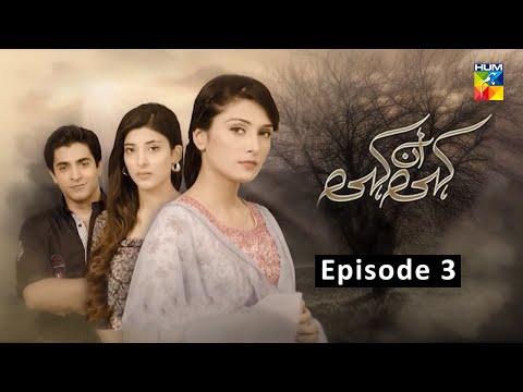 Kahi Unkahi | Episode 3 | Ayeza Khan | Sheheryar Munawar