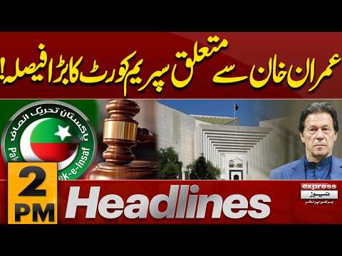 Imran Khan Gets Big Relief? Supreme Court Decision Update | 2 PM Headlines | Pakistan News