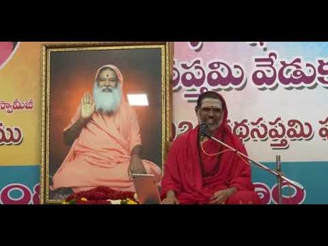 Bala swamiji words about Vasudeva Vakati - YouTube