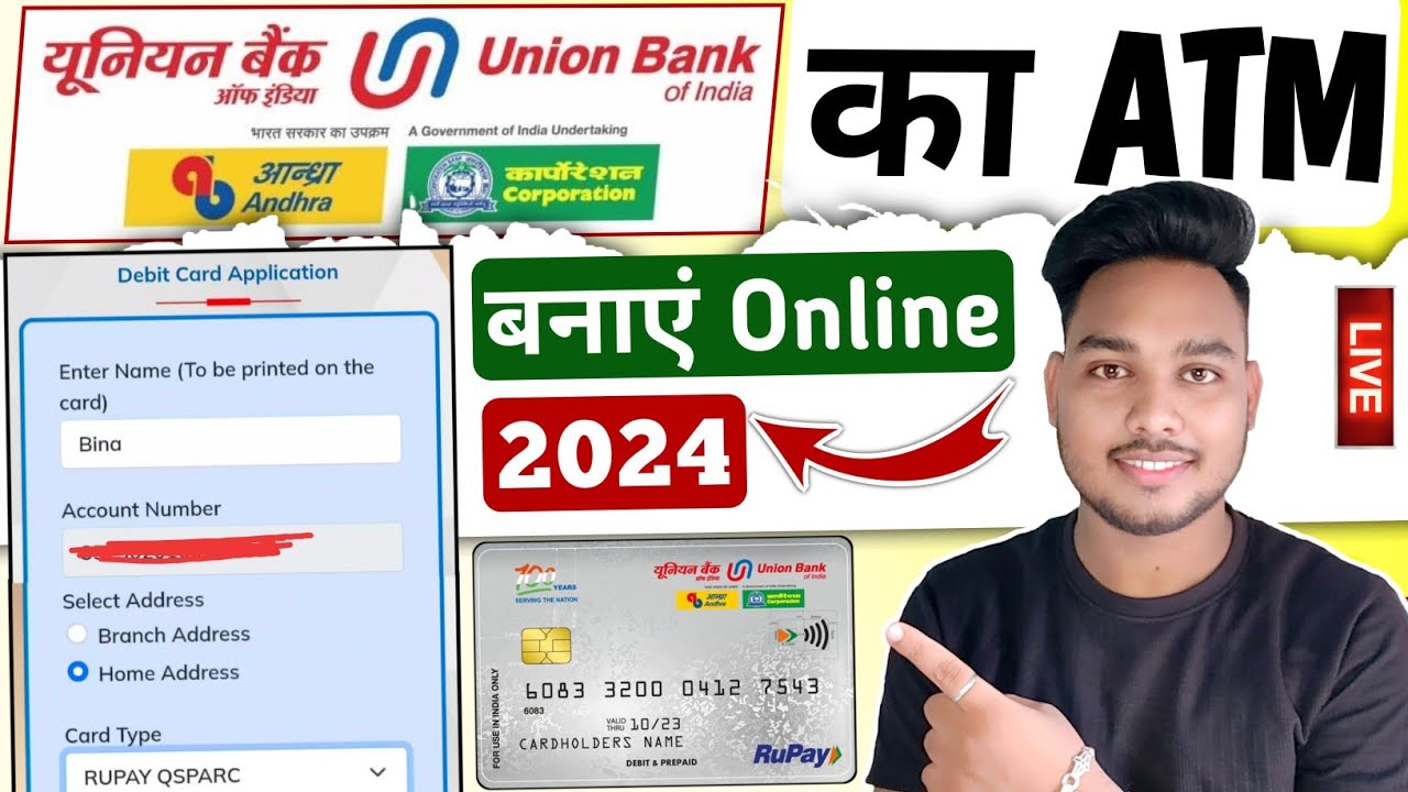 Union Bank debit card apply online | How to make debit card online ...