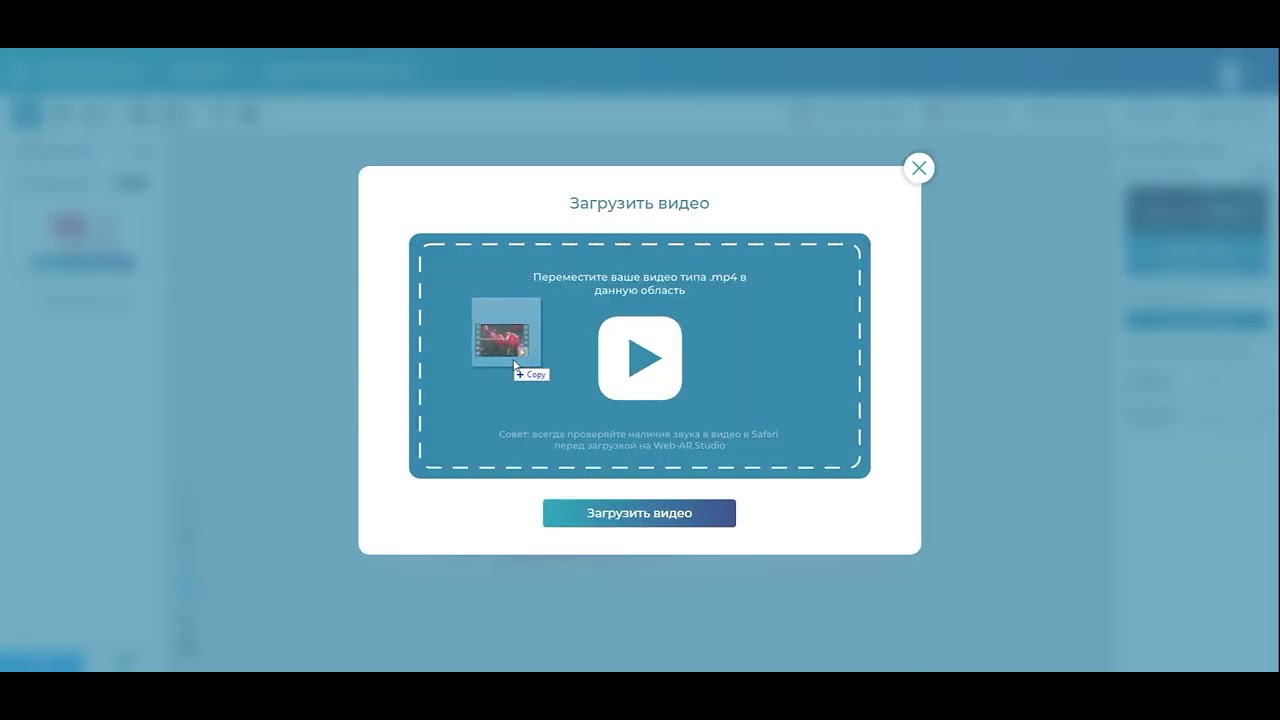 Создание оживающей открытки с дополненной реальностью за 1 минуту + пример, платформа web-ar ...