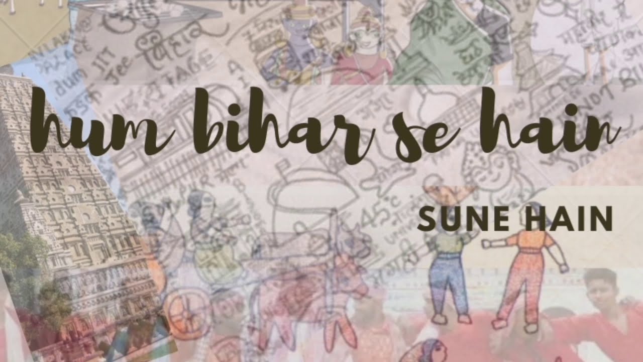 Hum Bihar Se Hain (sune hain) | Dedicated to Bihari | Rhythmic Sukoon # ...