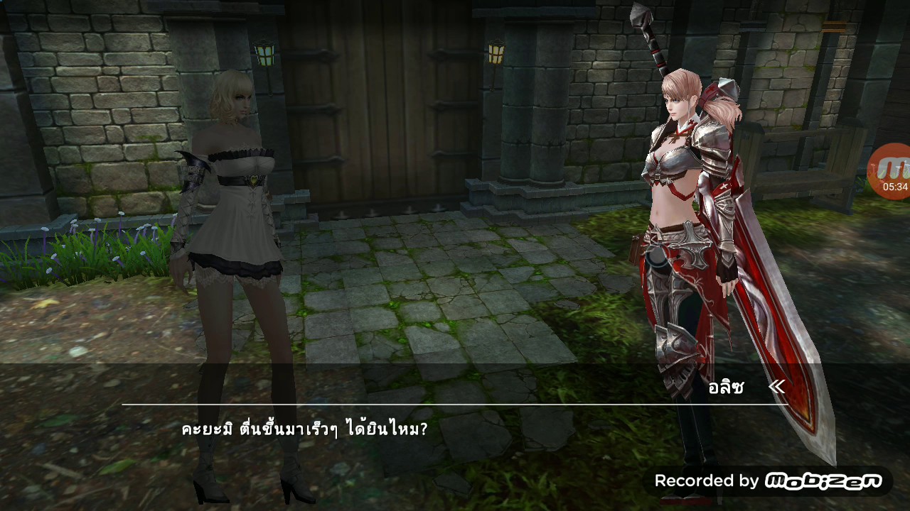 Sam-Sword and Magicมาไฟว์กันเถ้อะ - YouTube