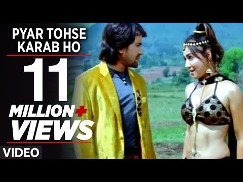 Pyar Tohse Karab Ho (Full Bhojpuri Song) - Feat. Pakhi