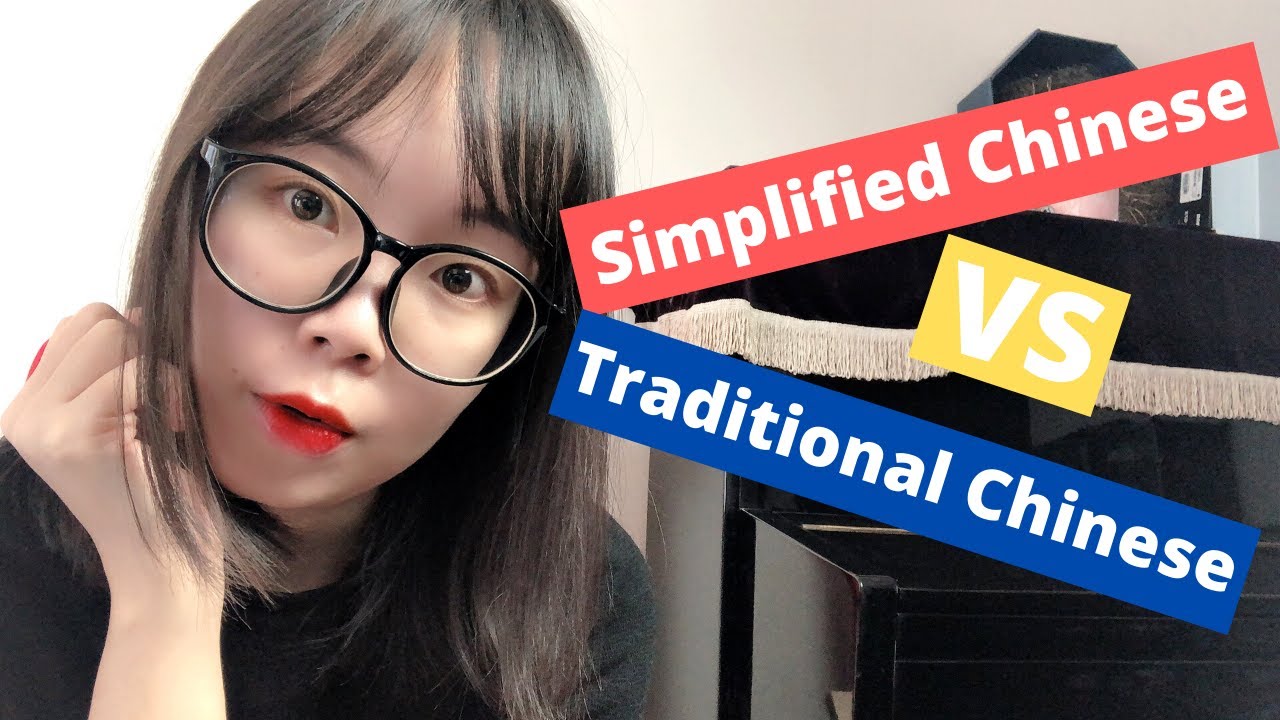 simplified Chinese vs traditional Chinese | Why You Should Study ...