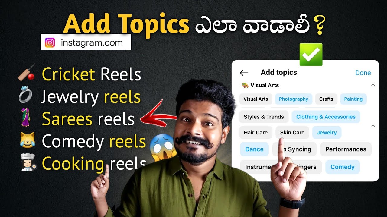Instagram Reels #️⃣ Add Topics | How To Use Add Topics On Instagram ...