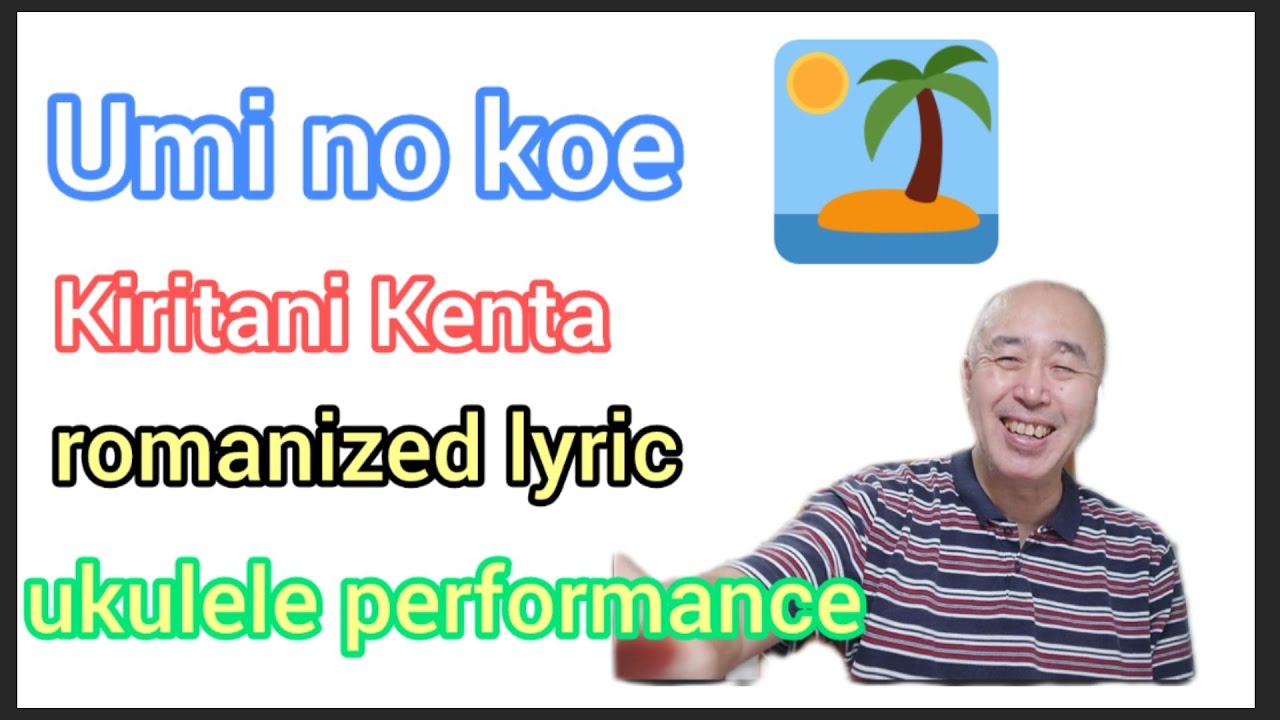 Uminokoe ukulele performance romanizedlyric - YouTube