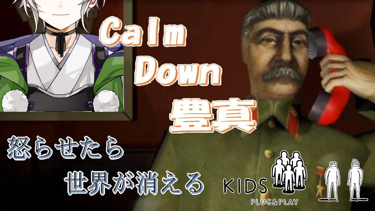 【ゲーム配信】Calm Down Fuma【Vtuber】 - YouTube