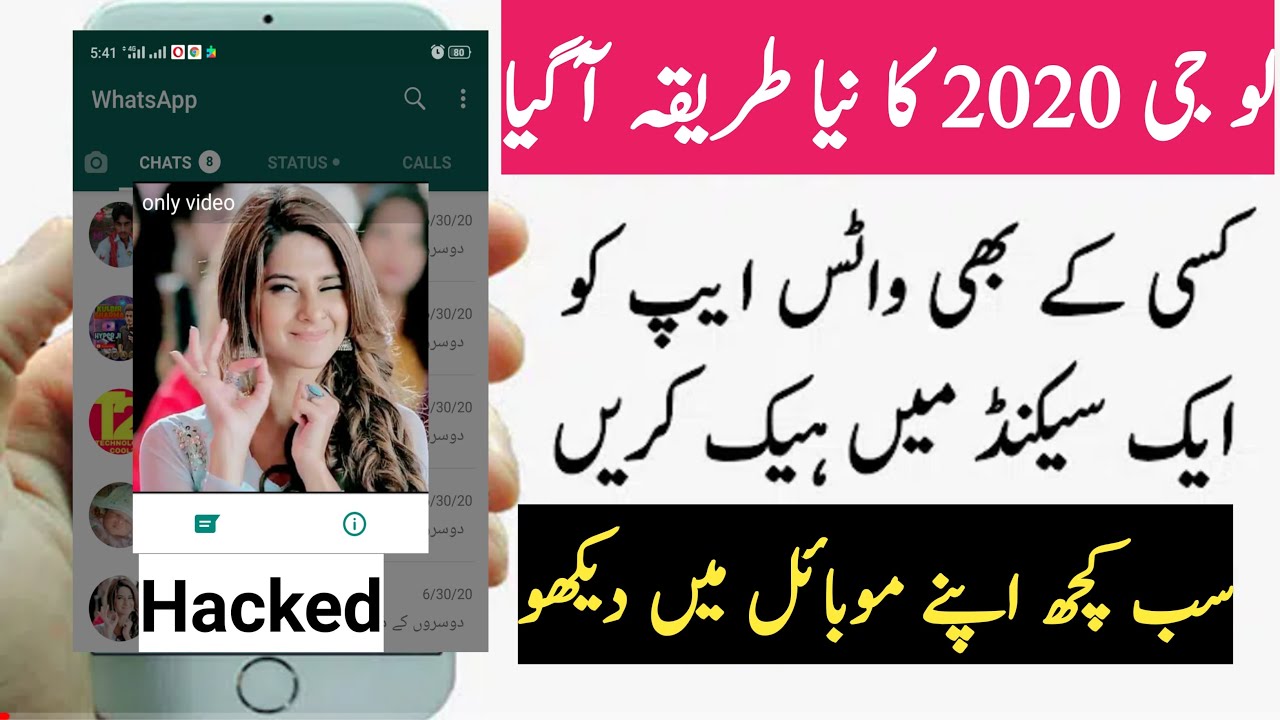 Whatsapp New Secrets Tricks of 2020 You Should Try this New Settings ...