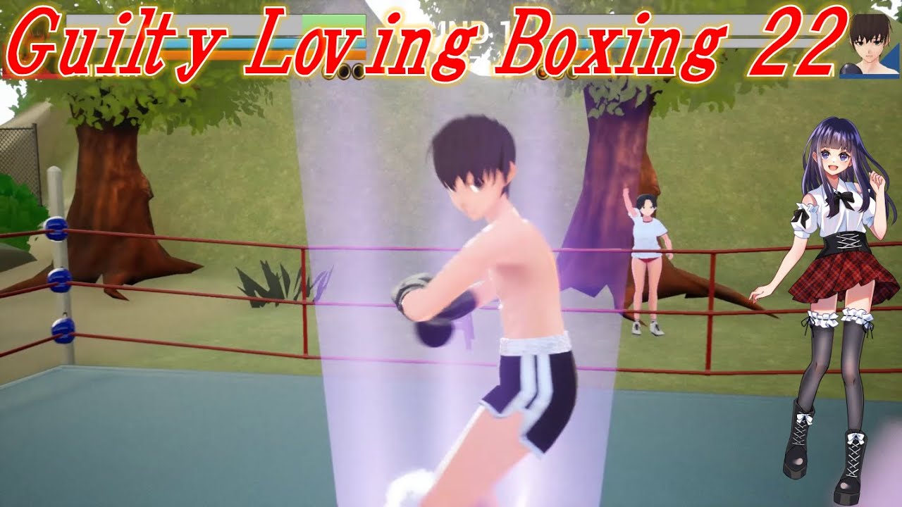 【Guilty Loving Boxing】フリーファイトモード挑戦♪22※First-person view mode【PC】 - YouTube