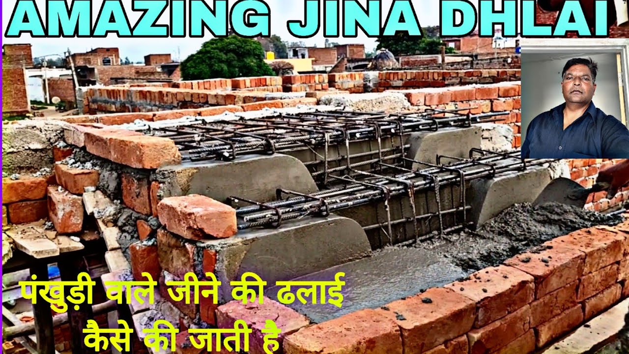 Amazing jina step dhlai design Jina dhlai karne ka Tarika - YouTube