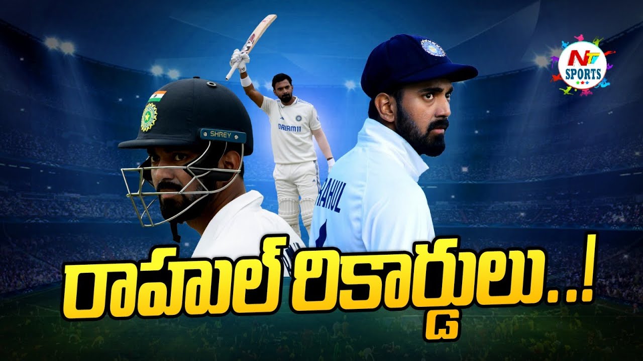 KL Rahul century in Centurion Test smashes records | NTV Sports - YouTube