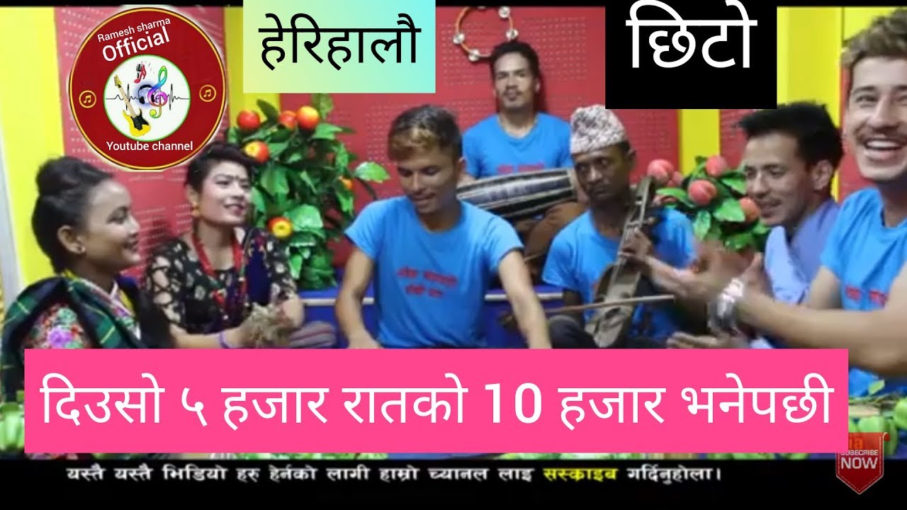 जति गर औषधी चाहिन्न New Live Dohori 2020/2076 Krish Chhetri & Bishnu ...