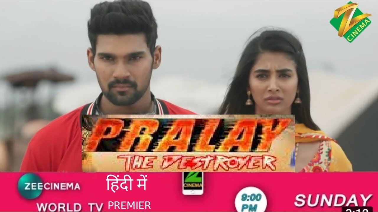 Pralay The Destroyer Saakshyam Hindi Dubbed Full Movie Release Date ...