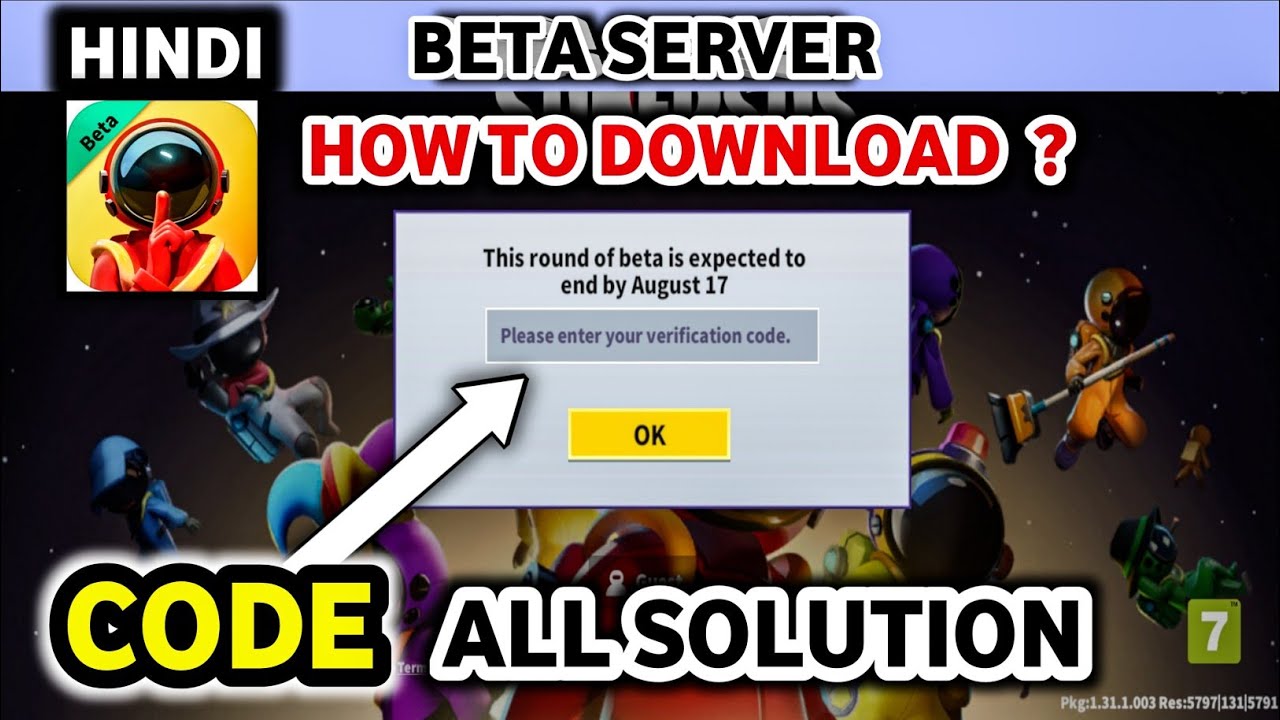 How To Get Beta Server Super sus || beta server kese download Kre |Beta ...