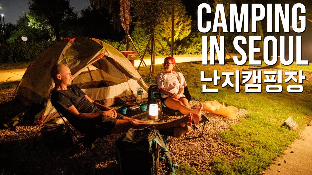 Camping in the Middle of Seoul | Overview of Nanji Campground - YouTube