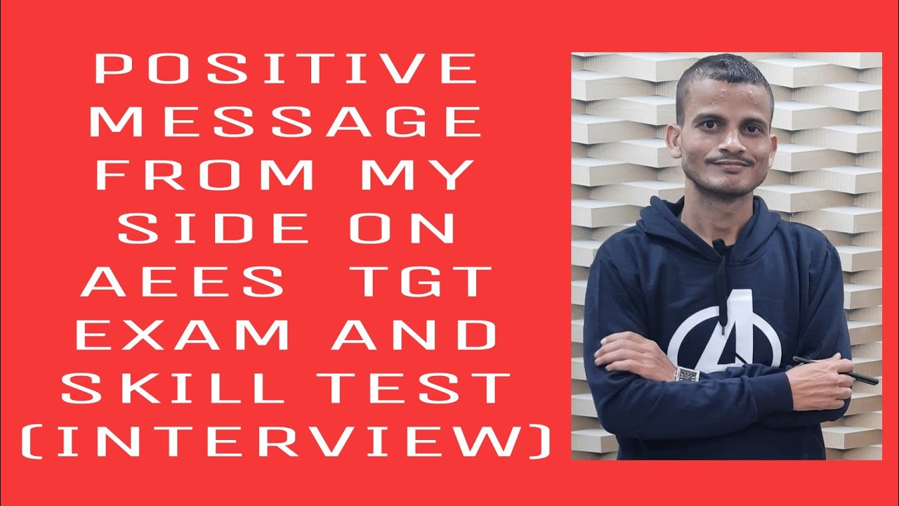 POSITIVE MESSAGE FROM MY SIDE ON AEES TGT INTERVIEW (SKILL TEST) - YouTube