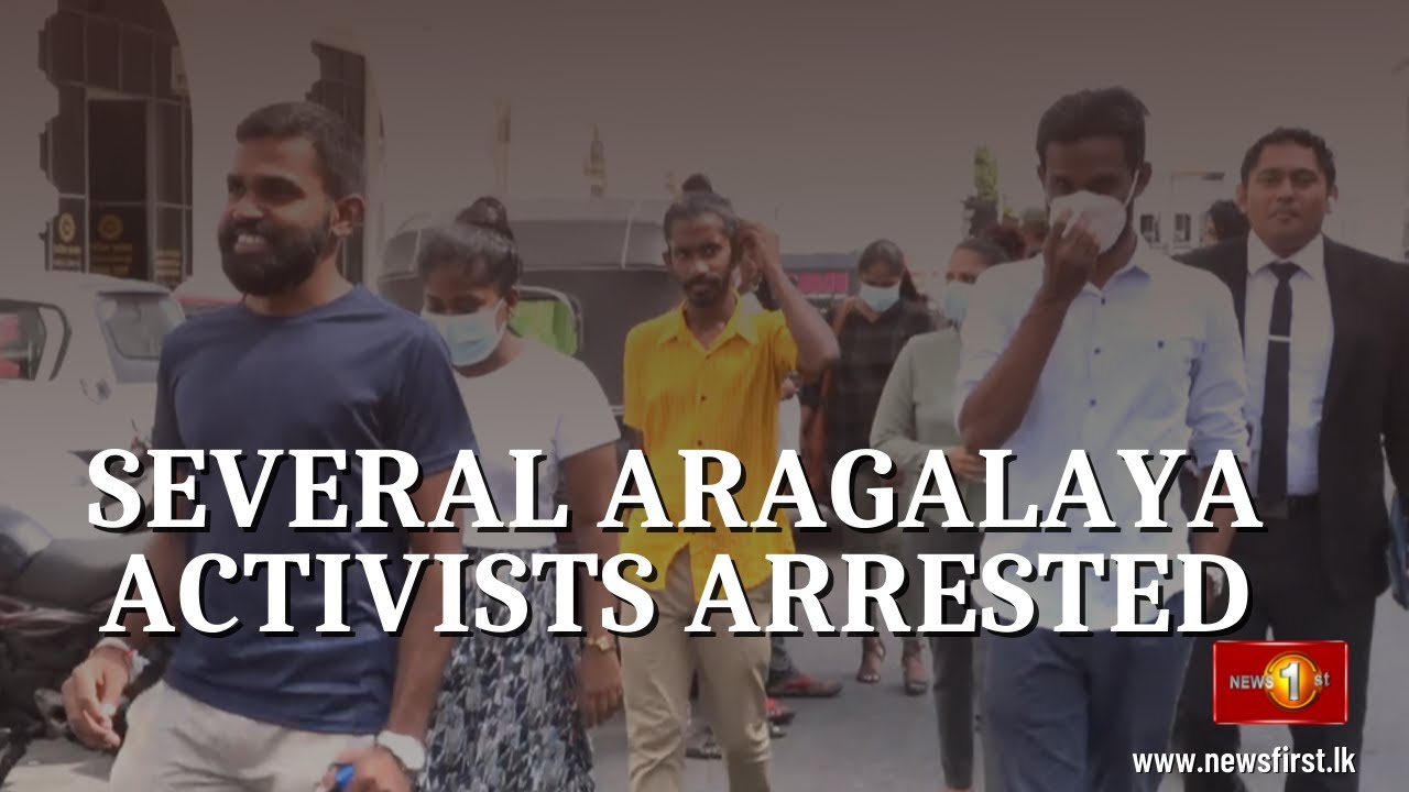 Several Aragalaya Activists arrested by Police - YouTube