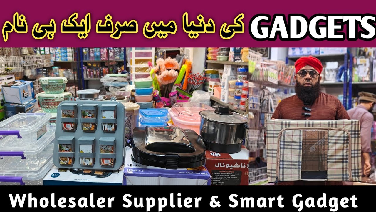 ATTARI GADGETS WHOLESALER SUPPLIER ONLINE BOOKING NUMBER 0308 2888733 ...
