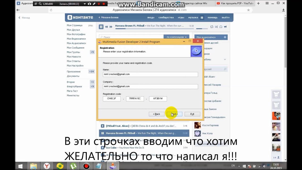 Как скачть Multimedia Fusion 2 - YouTube