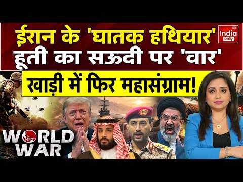 Tehran Qatar Kuwait Bahrain | Netanyahu Hezbollah Houthi | Jorden NATO IRGC Iran US War Ships