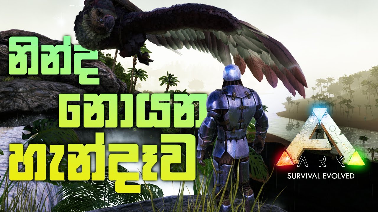ARK Survival Evolved Sinhala Gameplay #3 | Night Without Sleep - YouTube