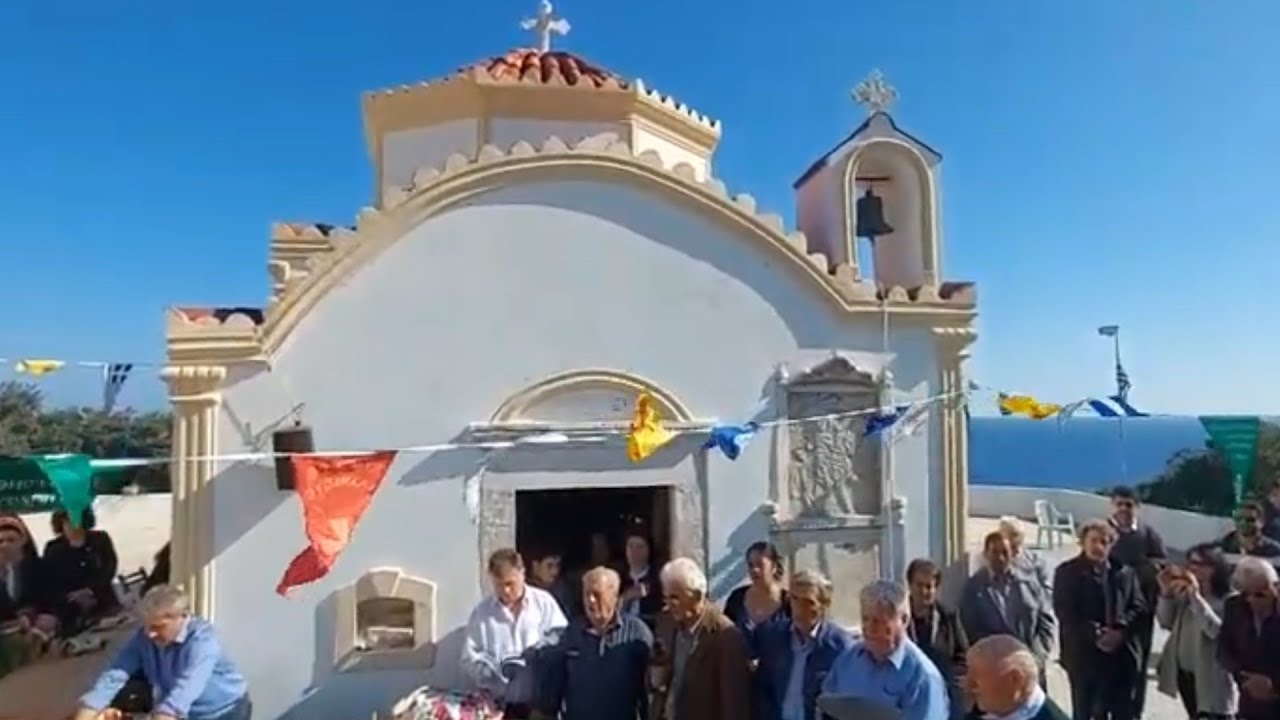 ΌΛΥΜΠΟΣ ΚΑΡΠΑΘΟΥ Εορτή Αγιου Μηνά - 11. 11.2022-Μουσείο Βασίλη ...