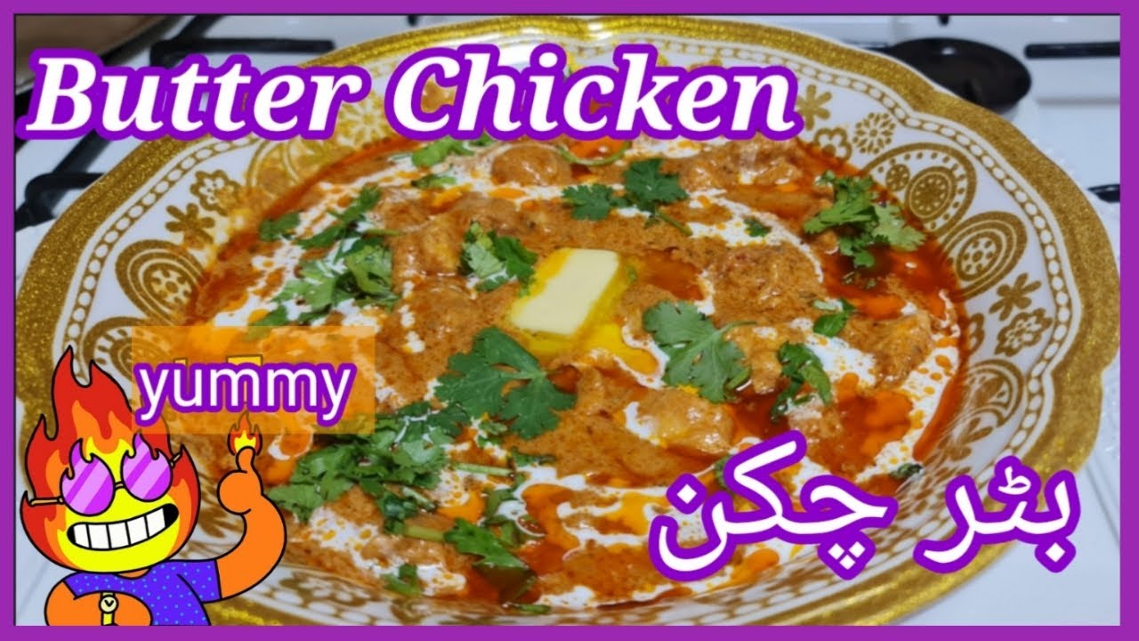 SHAAN MASALA BUTTER CHICKEN | BUTTER CHICKEN SECRET RECIPE | SPECIAL ...