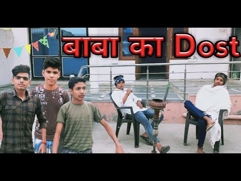 बाबा का Dost | comedy video | Belong to gaam | Team belong to gaam ...