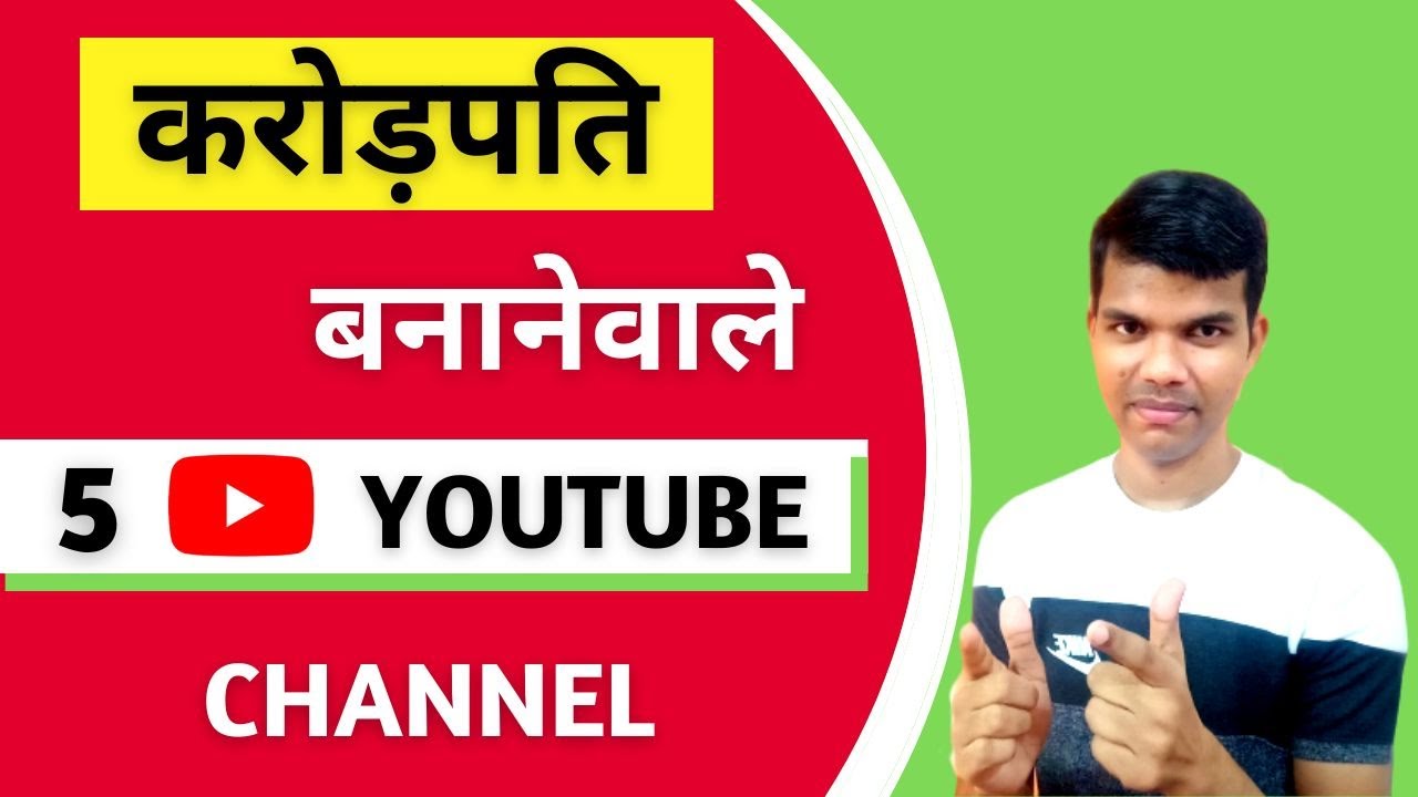 Secret YouTube channel ideas | Unique YouTube Channel Ideas To Earn ...