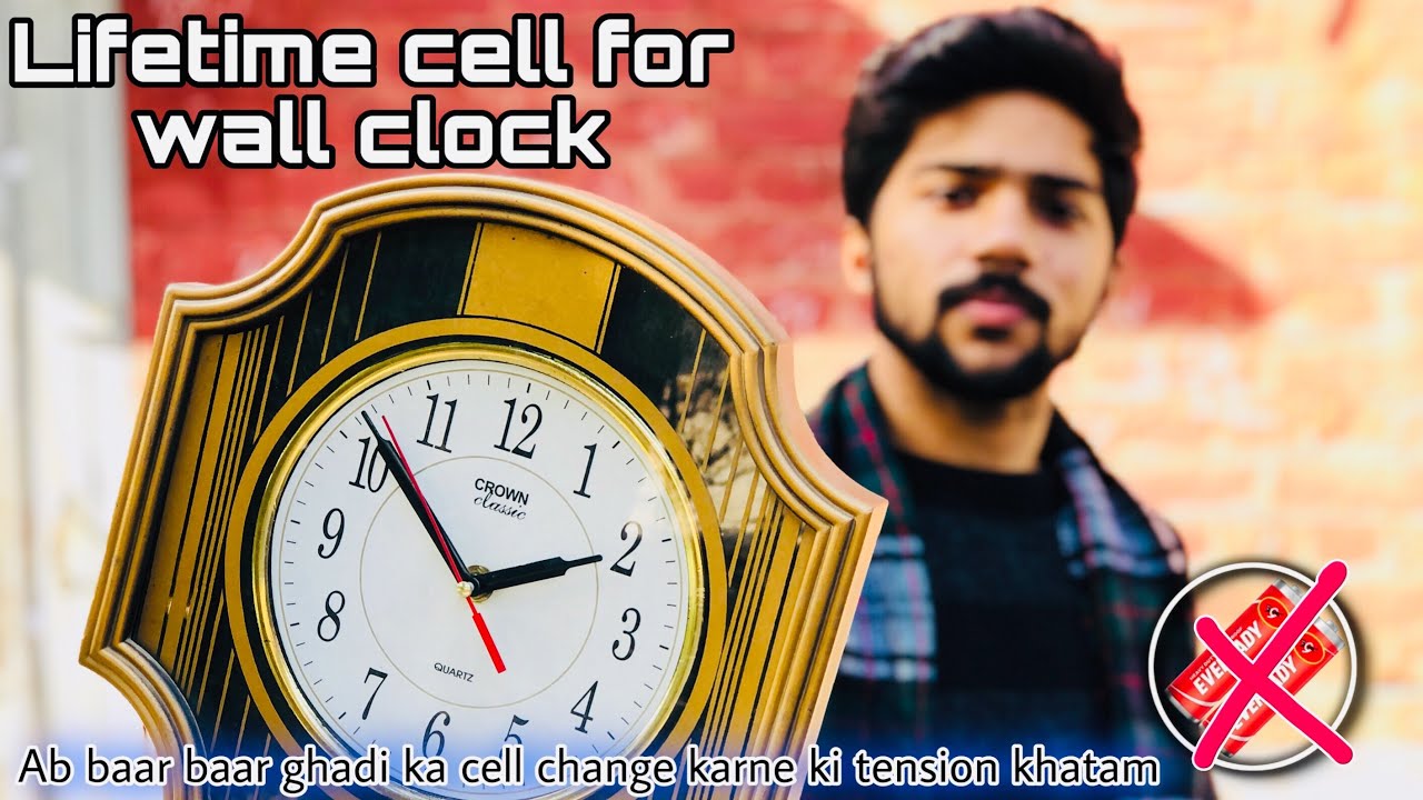 Ghari ka cell baar baar change karne ka jhanjhat khatam | Life Time ...
