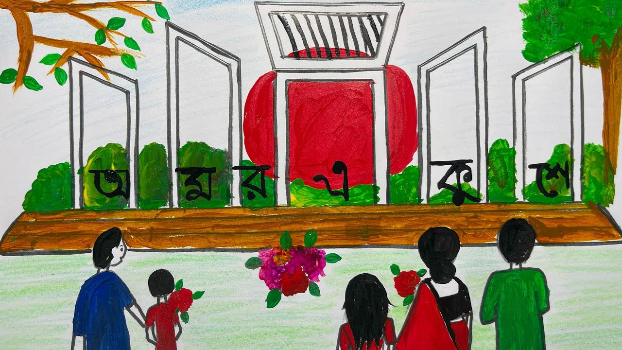 সহজে শহীদ মিনার আঁকা শিখুন | Shahid Minar Drawing Step by Step | Diba ...