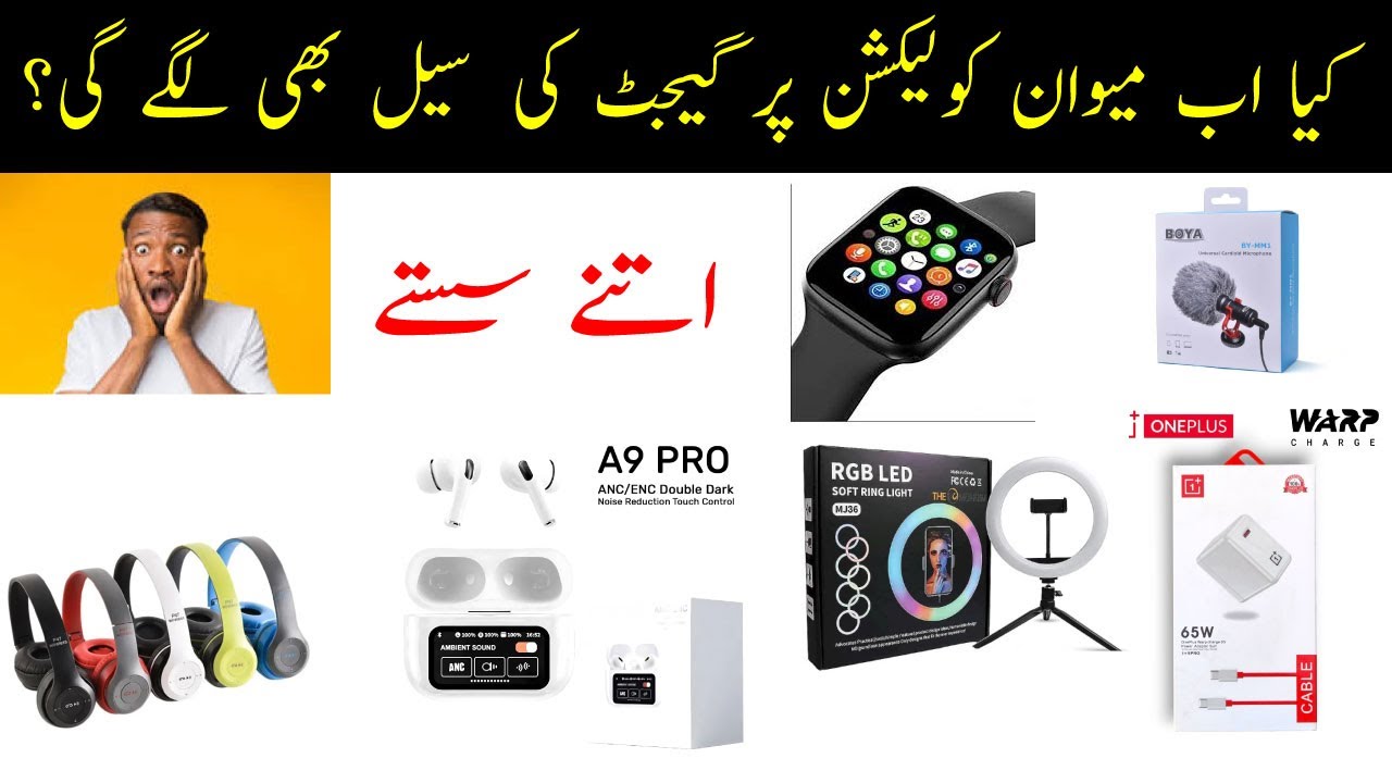 High quality gadget on affordable prices on gadget bazaar | gadgetbazaar.io | Meewan Collection ...